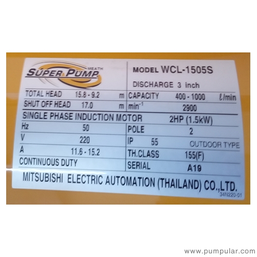 Mitsubishi WCL-1505S 2HP 1PH 220V High Head Centrifugal Pump - Pumpular.com
