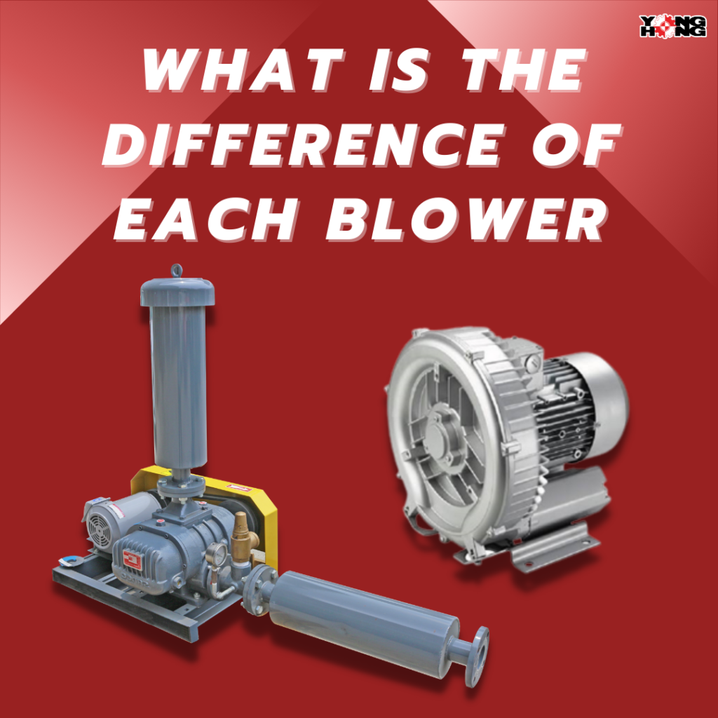 What is the difference of each blower? - Pumpular.com
